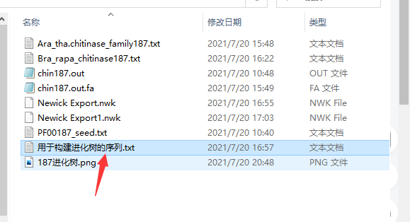 基因家族分析⑤：进化树构建_ensemblplants进化树-CSDN博客