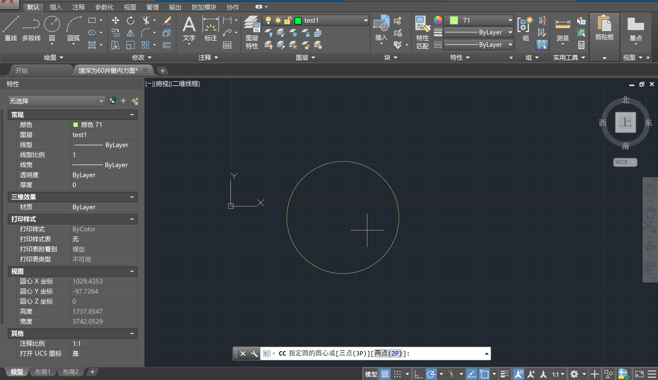 ObjectARX_AutoCAD创建圆功能实现_autocad objectarx acdb::kforwrite 打开出错-CSDN博客