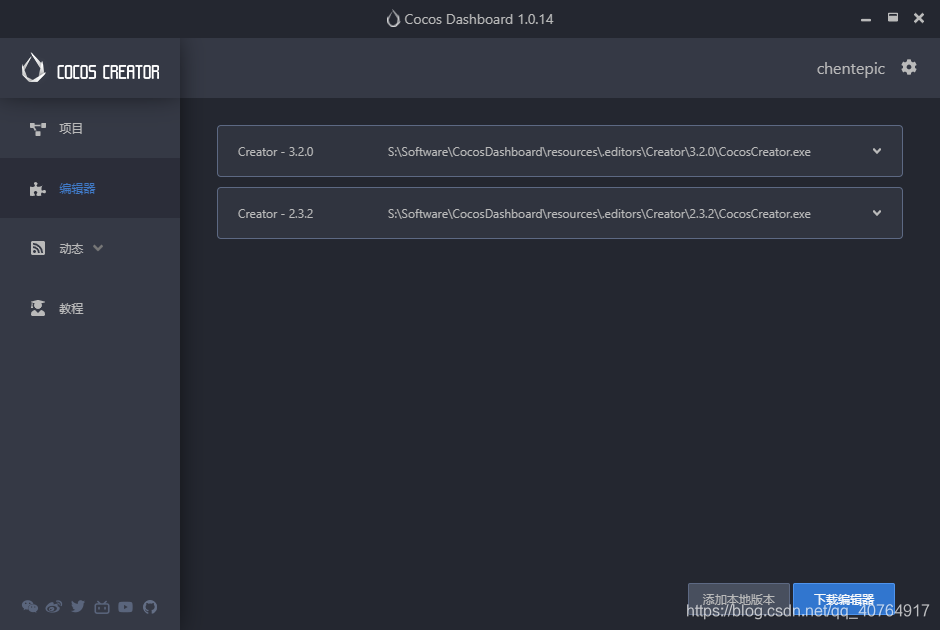 Cocos Creator Typescript — 2d入门小游戏制作demo(一)说明、准备工作和场景搭建cocos Creater 开发2d游戏场景布局 Csdn博客