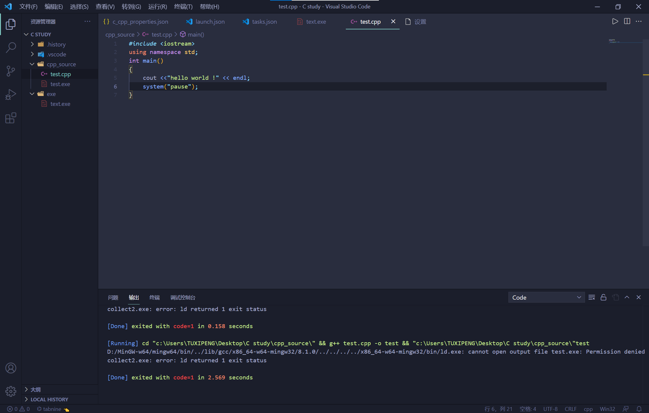 2021-07-20 记一次vscode学习记录 关于为什么运行了却无法输出_[done] exited with code=0 in 0.056 seconds-CSDN博客