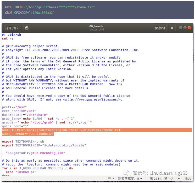 给GRUB2添加主题_grub2 theme-CSDN博客