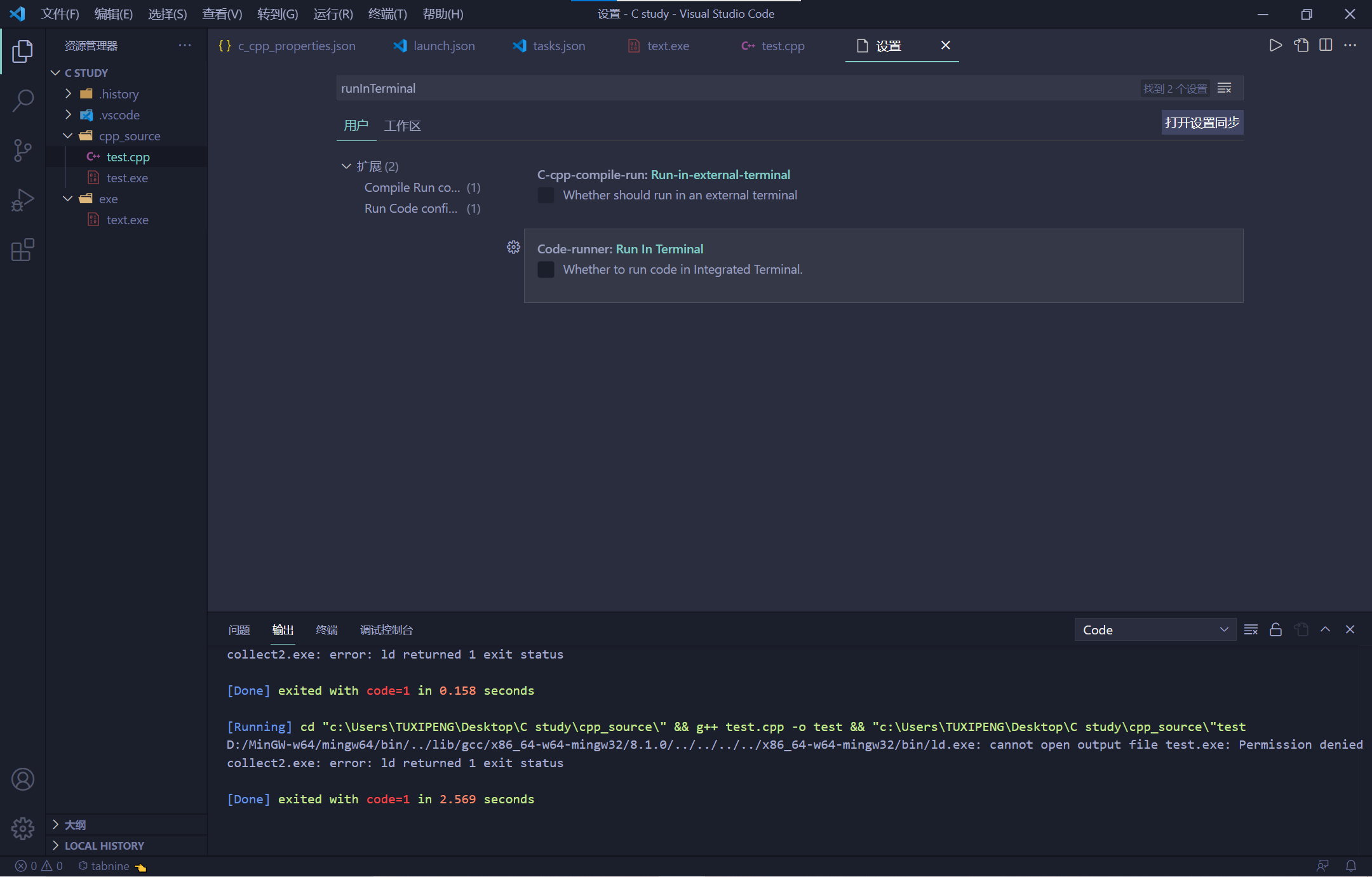 2021-07-20 记一次vscode学习记录 关于为什么运行了却无法输出_[done] exited with code=0 in 0. ...