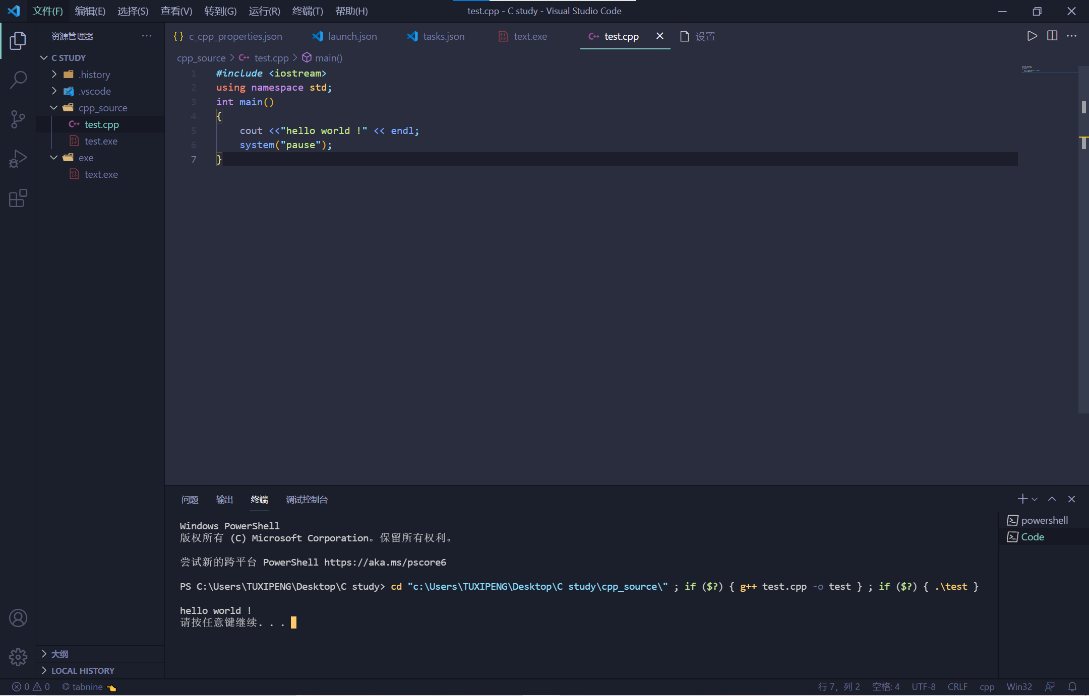 2021-07-20 记一次vscode学习记录 关于为什么运行了却无法输出_[done] exited with code=0 in 0. ...