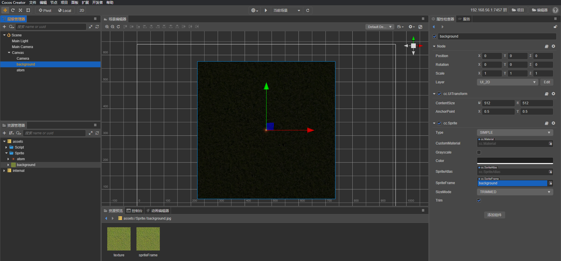 Cocos Creator +TypeScript — 2D入门小游戏制作Demo（一）说明、准备工作和场景搭建_cocos creater ...