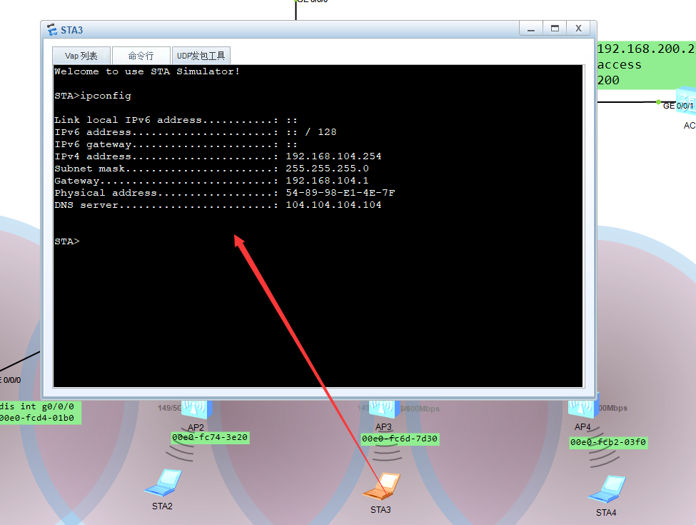 华为ENSP中AP与AC的配置_ensp的ac-CSDN博客