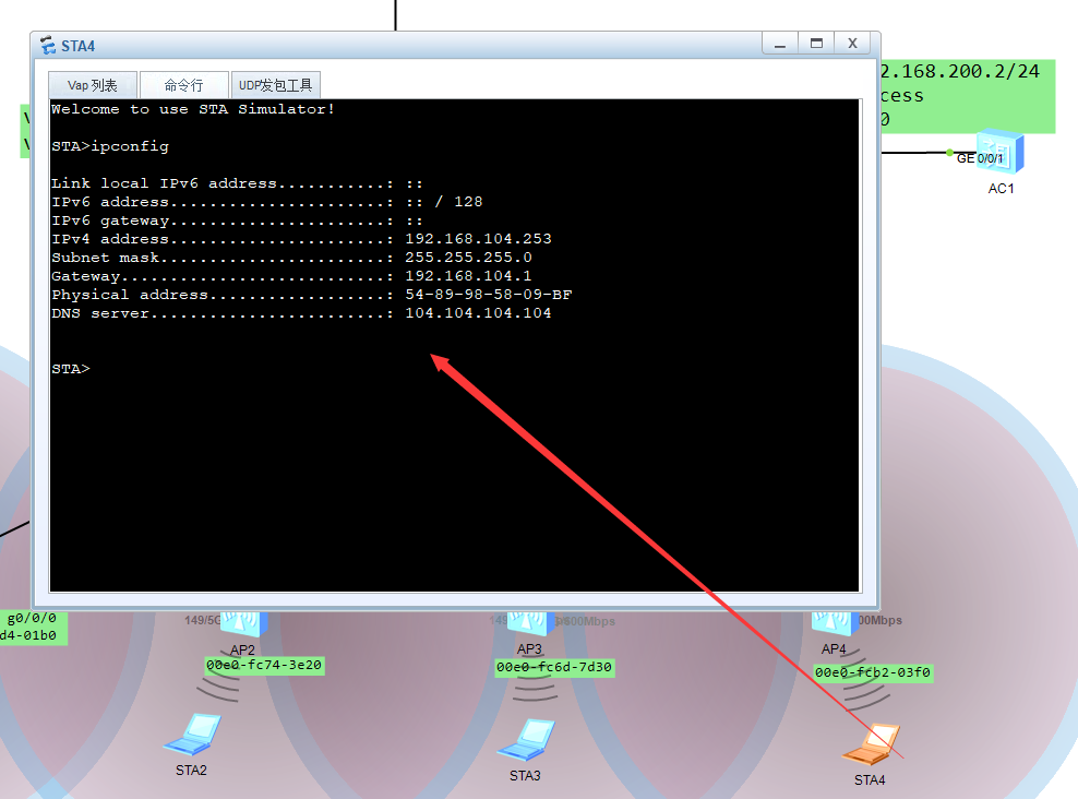 华为ENSP中AP与AC的配置_ensp的ac-CSDN博客