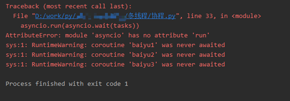 【Python】除了多线程和多进程，你还要会协程_typeerror: object nonetype can't be used in ...