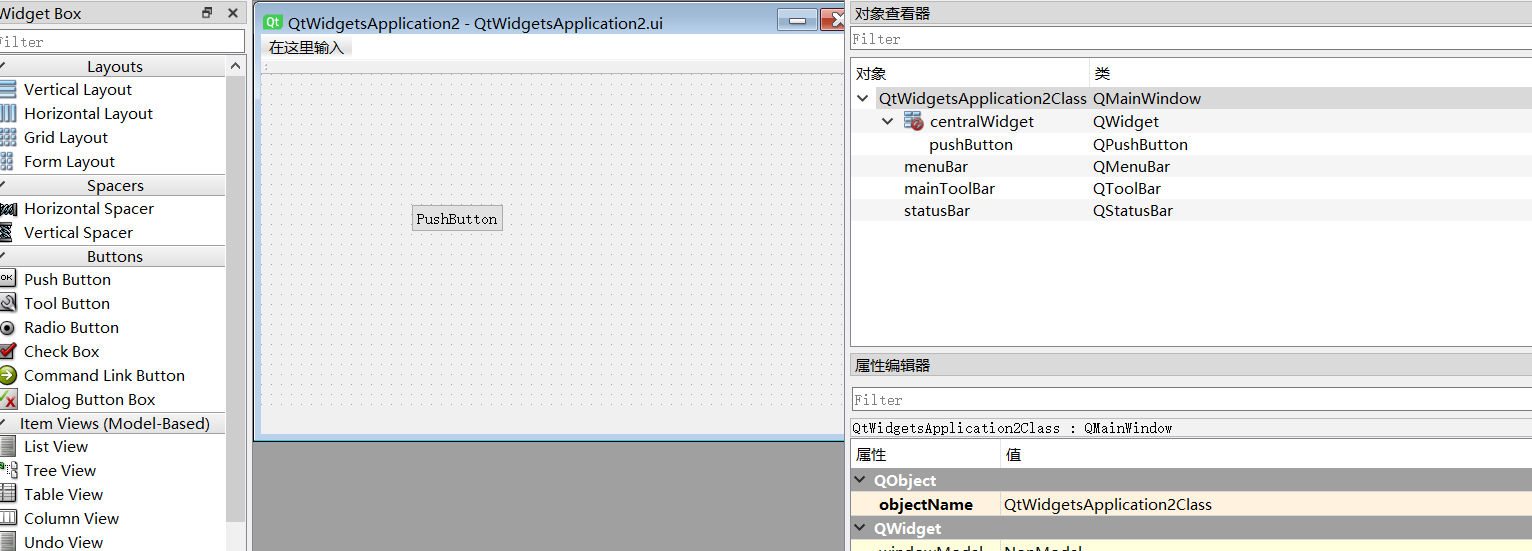 Qt中鼠标事件捕获与Qt对象事件过滤_qobject *watched, qevent *event-CSDN博客