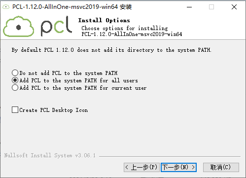 PCL学习笔记（一）-- Windows下配置安装PCL开发环境_windows cmake 安装pcl库-CSDN博客