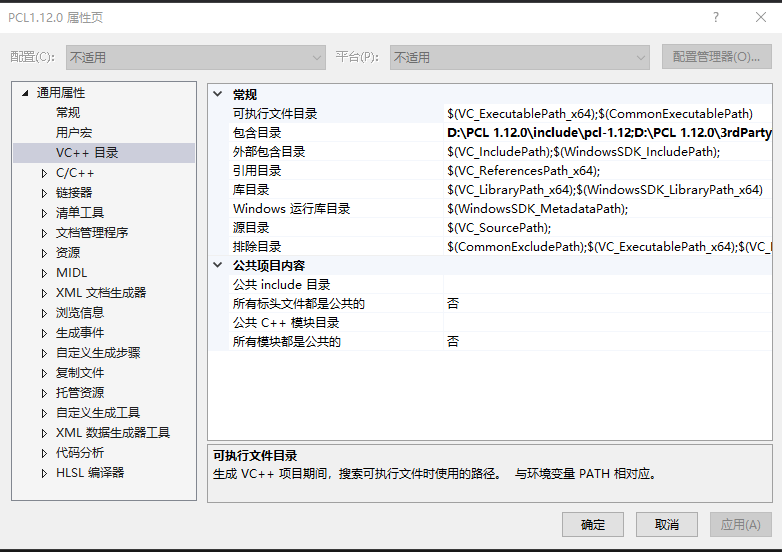 PCL学习笔记（一）-- Windows下配置安装PCL开发环境_windows cmake 安装pcl库-CSDN博客