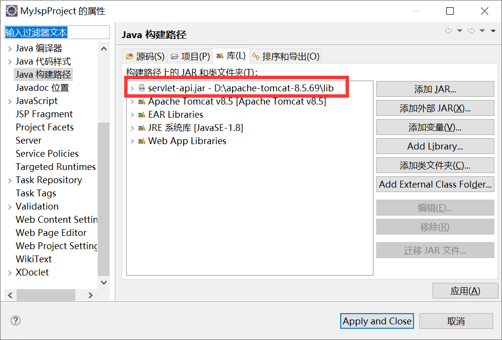 jsp界面出现Multiple annotations found at this line: - The superclass “javax.servlet.http.HttpServlet ...