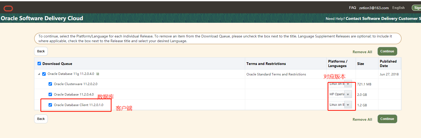 oracle官网下载旧版_oracle edelivery-CSDN博客