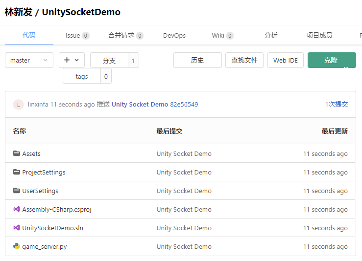 【游戏开发实战】Unity使用Socket通信实现简单的多人聊天室（万字详解 | 网络 | TCP | 通信 | Mirror | Networking）_unity网络实战-CSDN博客