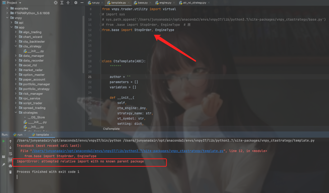 在macOS vnpy怎样加载策略_vnpy怎么导入自己写的策略-CSDN博客