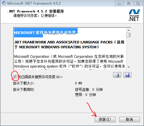 安装mysql时提示This application requires .NET framework 4.5.的解决办法-CSDN博客