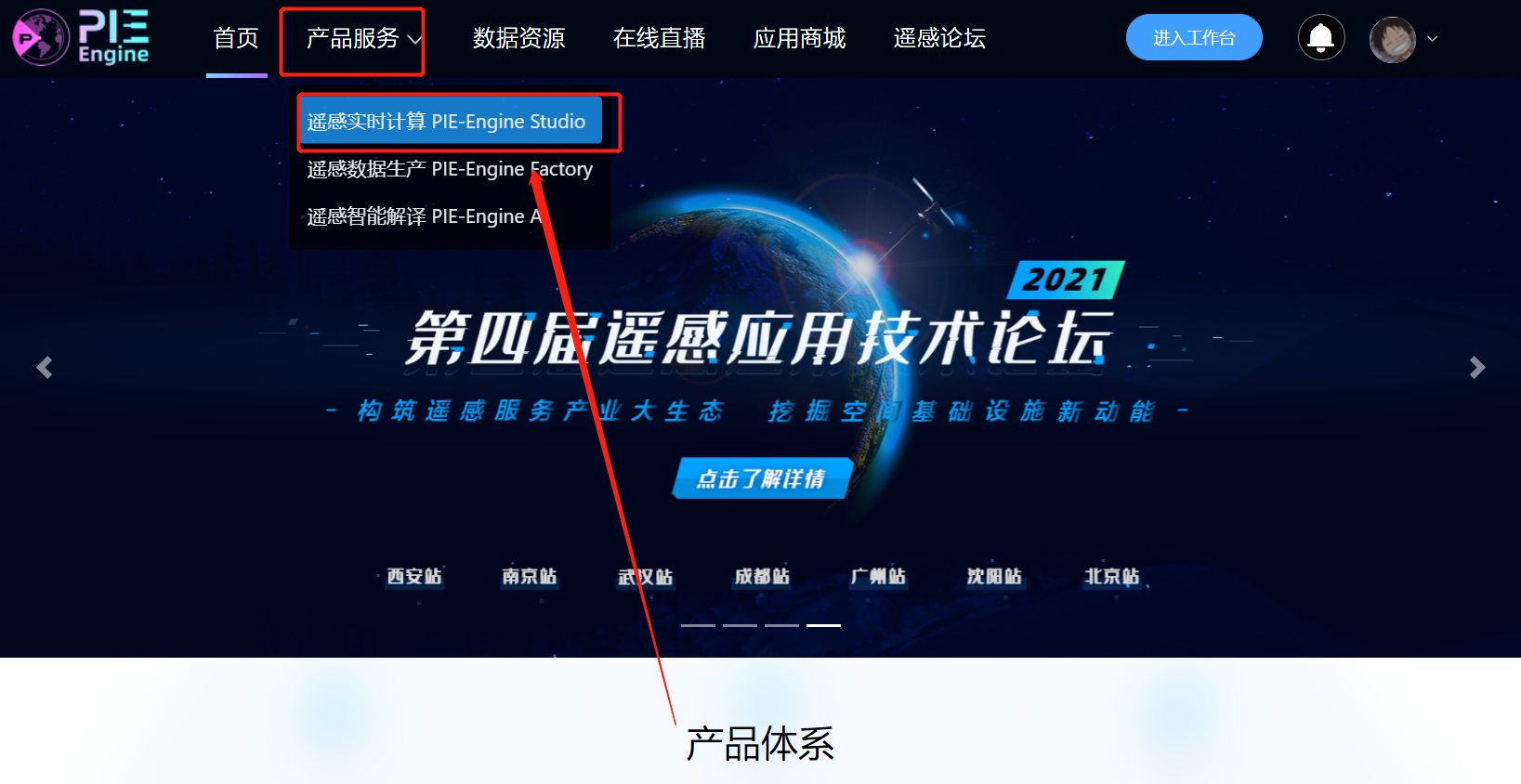 使用PIE engine免费快速下载全球12.5m的DEM影像_pieengine下载影像-CSDN博客