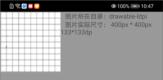 Android图片适配（图片大小与屏幕密度）bitmap占用内存计算android Bitmap图片大小 Csdn博客 