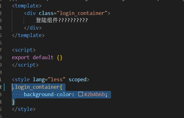 error in ./src/components/Login.vue?vue&type=style&index=0&id=ef68022e&lang=less&scoped=true ...