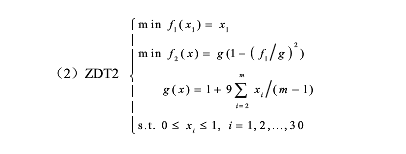 zdt函数_zdt1函数-CSDN博客