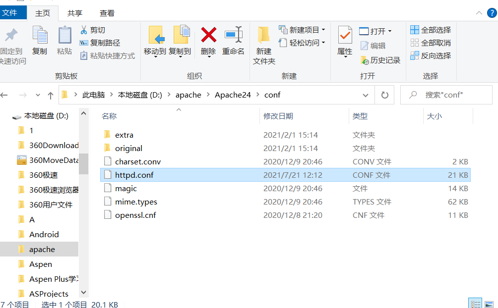 windows环境下apache服务器能够正常启动，但是无法访问到的问题_windows apache启动后无法访问-CSDN博客