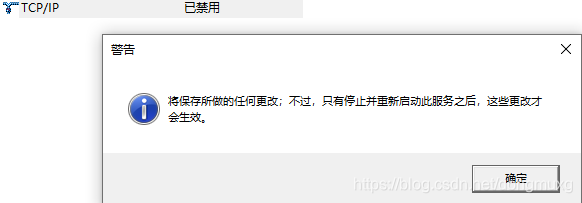 Sql Server 2019 用户‘sa‘登录失败(错误18456)解决方案图解 Sql201918456 Csdn博客