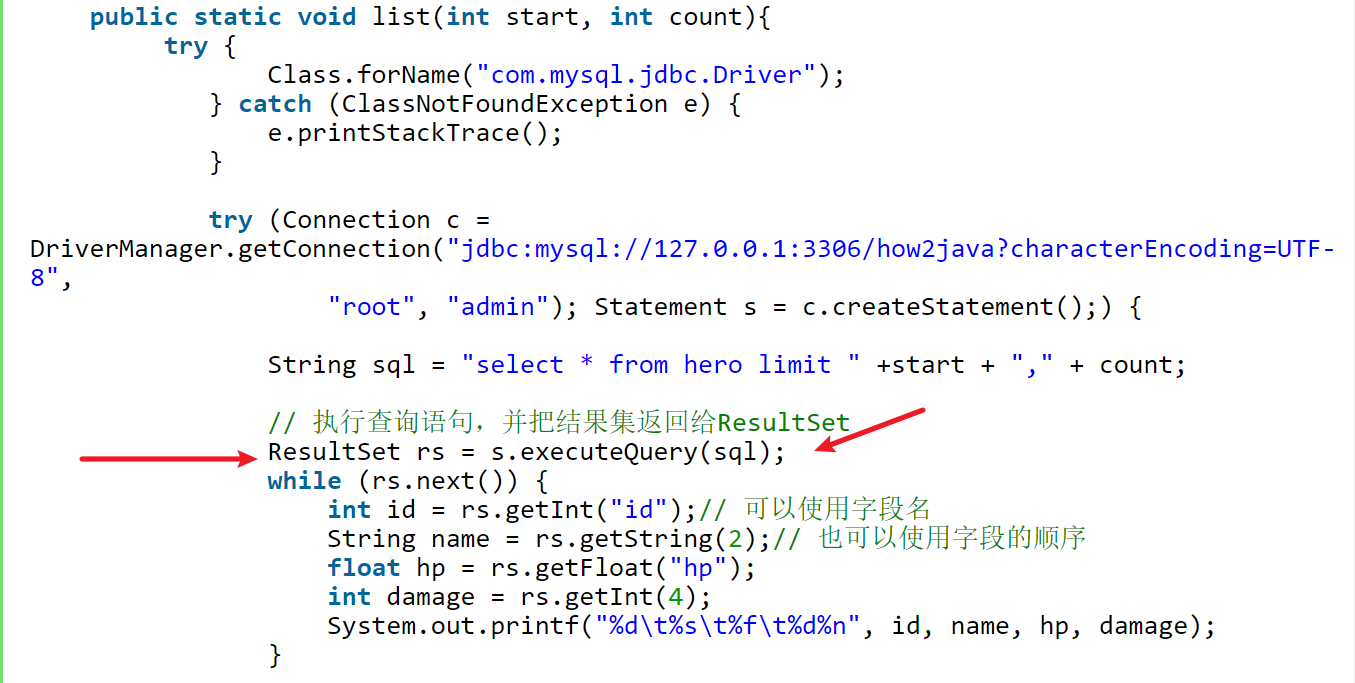JAVA 中级 / JDBC / JDBC系列教材 （六）- 中EXECUTE与EXECUTEUPDATE的区别_executeupdate 和 execute 区别-CSDN博客