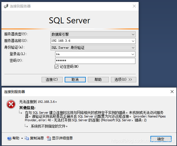 Sql Server 2019 用户‘sa‘登录失败(错误18456)解决方案图解 Sql201918456 Csdn博客