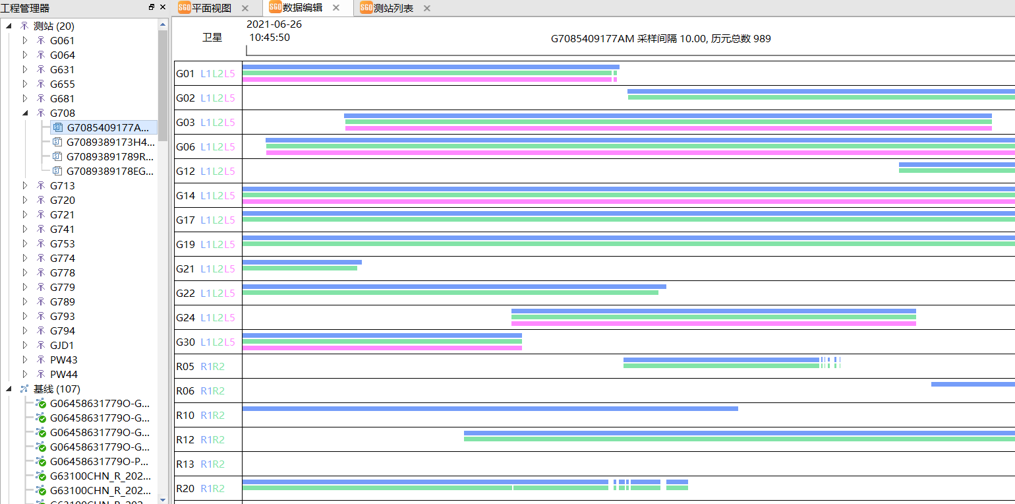 SGO基线解算软件（南方测绘UI设计最美观的一款新版）_sgo对流层该怎么选择_GISer_kiki的博客-CSDN博客
