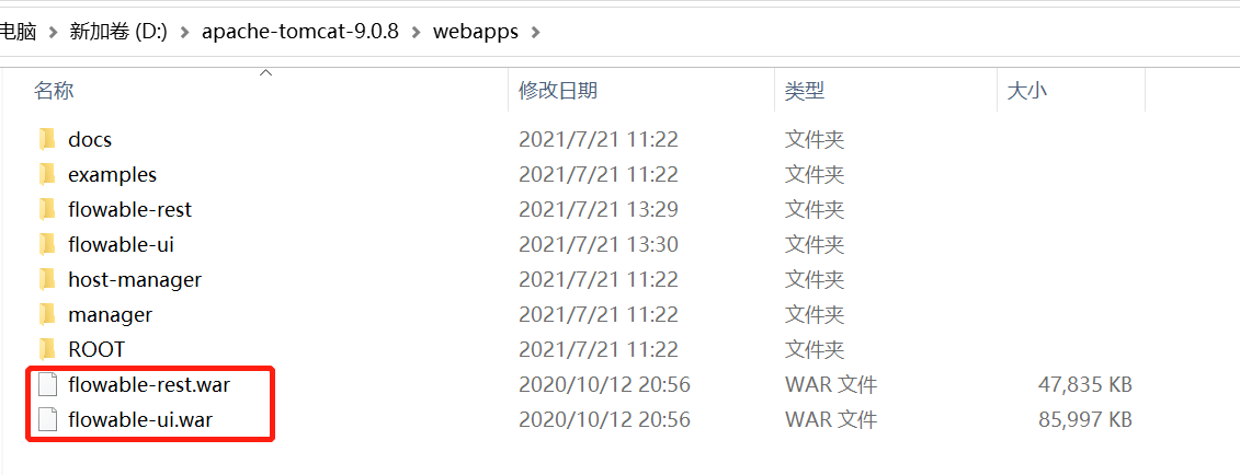 springboot 集成flowable_flowable springboot_SHIZHK的博客-CSDN博客