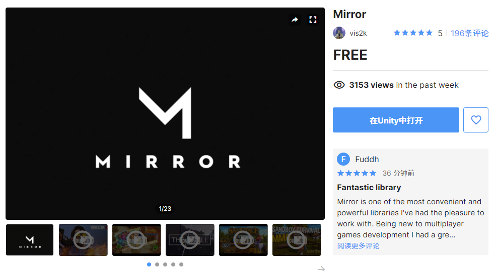 【游戏开发实战】unity使用socket通信实现简单的多人聊天室（万字详解 网络 Tcp 通信 Mirror Networking）unity网络实战 Csdn博客