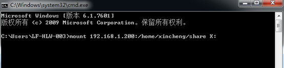 通过NFS实现Linux和window共享文件夹_windows share需要开启nfs吗-CSDN博客