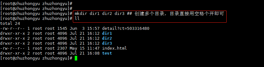 mkdir创建目录-CSDN博客