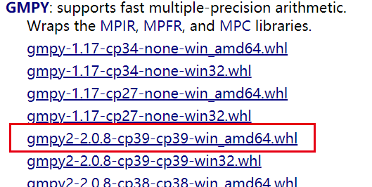 Python 安装gmpy2_python安装gmpy2-CSDN博客