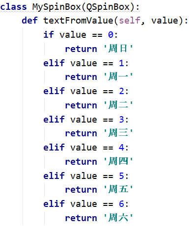 44.QSpinBox_qt spinbox初始值-CSDN博客