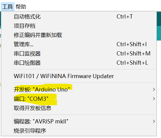 Arduino Uno基础入门02(开发环境的搭建）_arduino1.0 如何显示行号-CSDN博客