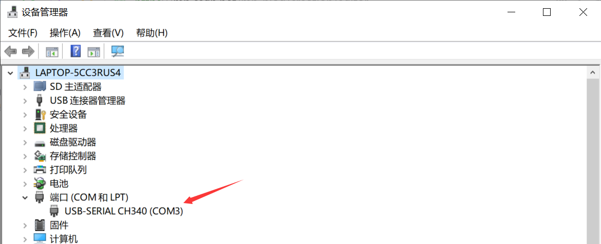 Arduino Uno基础入门02(开发环境的搭建）_arduino1.0 如何显示行号-CSDN博客