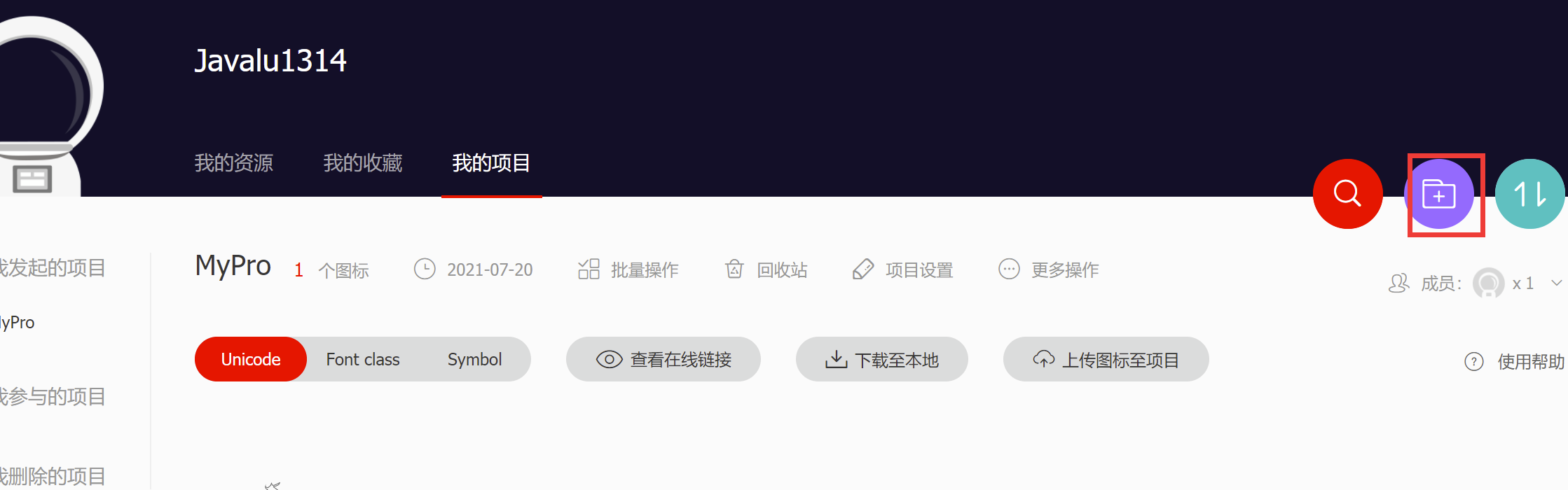 Vue 引入第三方图标库_若依 vue 增加图标-CSDN博客