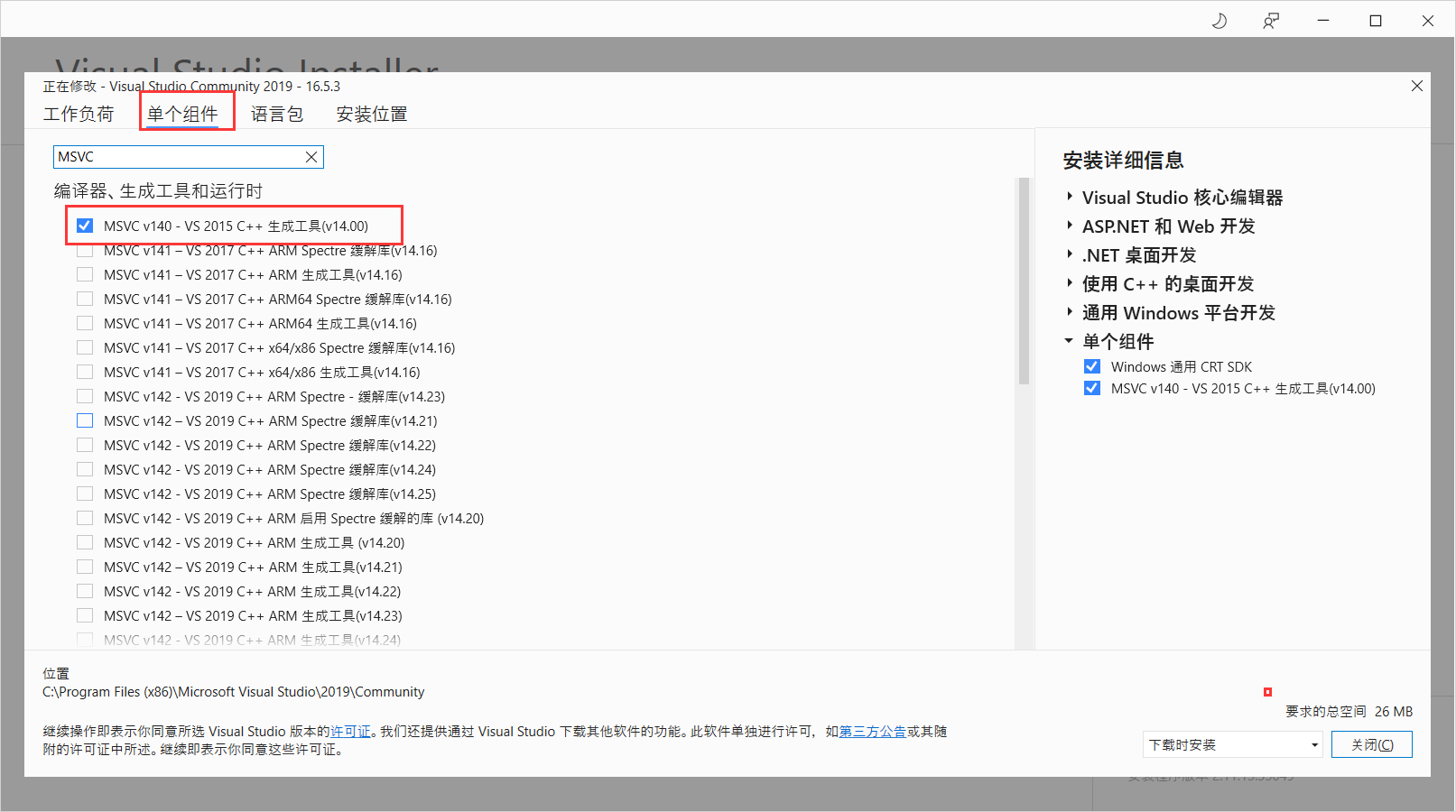 Gdal与rasterio 踩坑记录rasterio和gdal Csdn博客 
