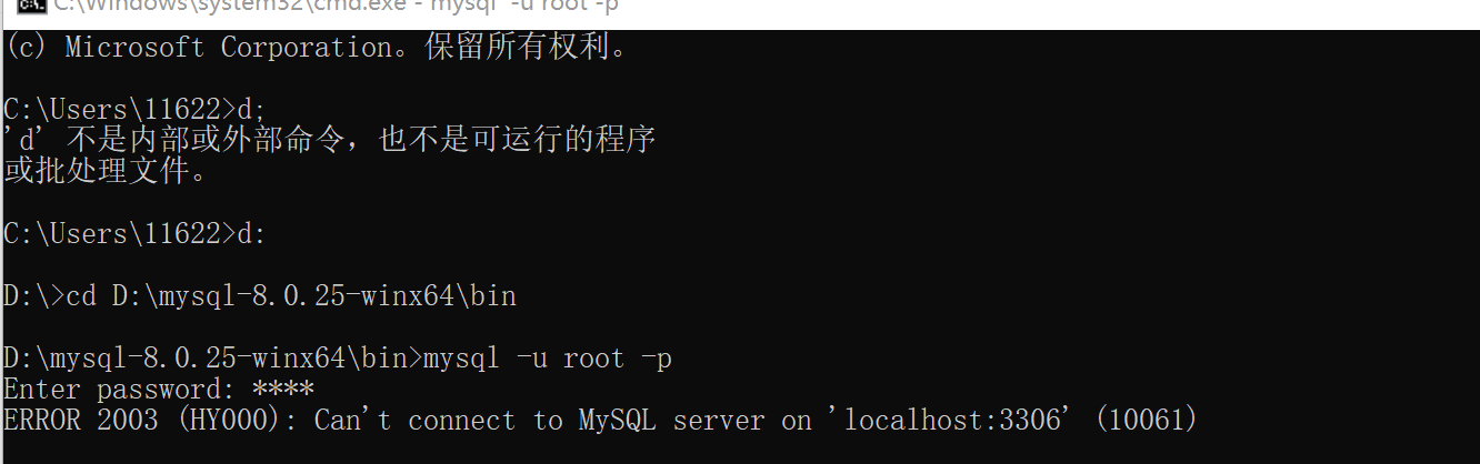 Mysql 启动报错 Target Host Is Configured Csdn博客