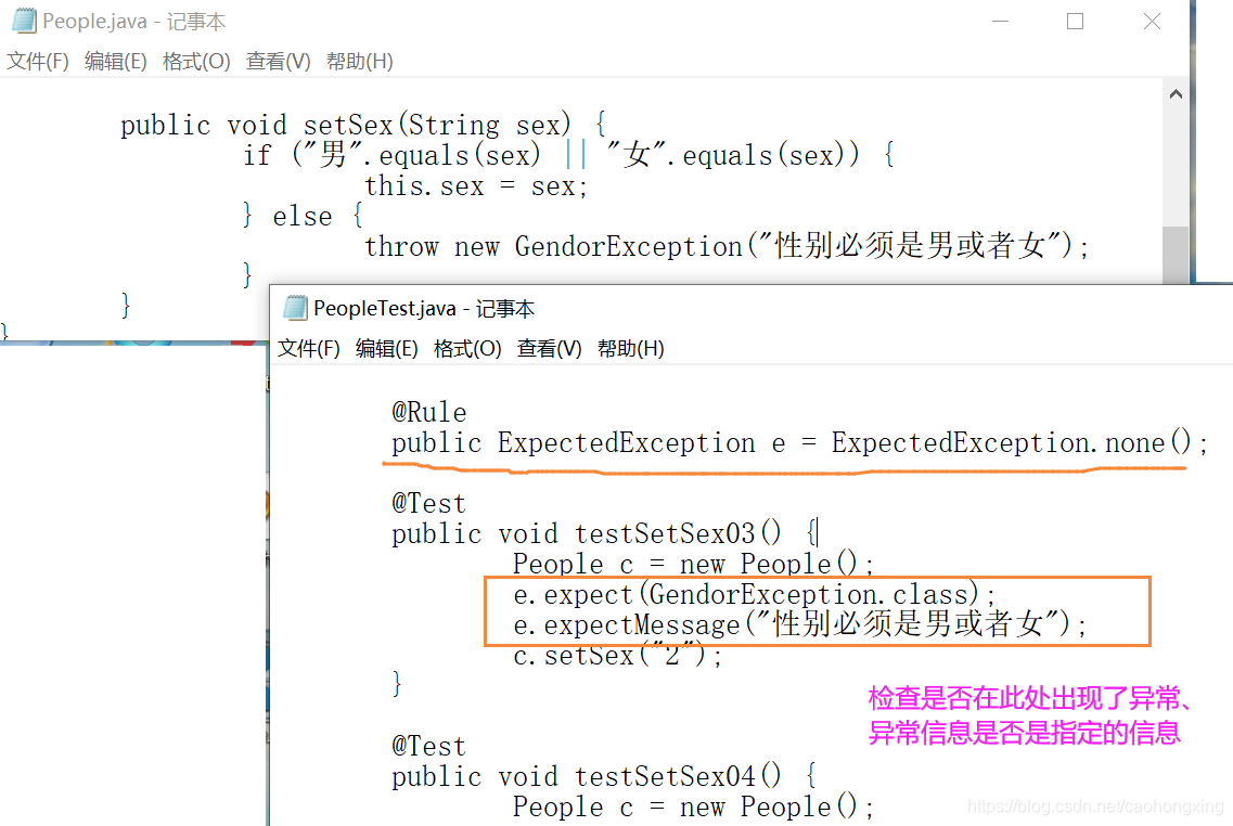 Junit单元测试快速入门junit Test Csdn博客