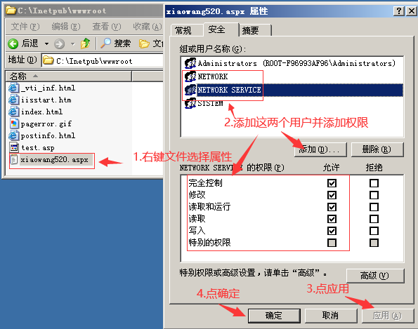 Windows2003系统漏洞提权复现_windows server 2003报web server有漏洞-CSDN博客
