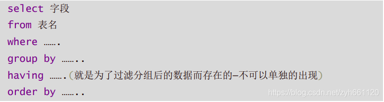 Mysql多表查询——复杂查询mysql多表复杂查询 Csdn博客