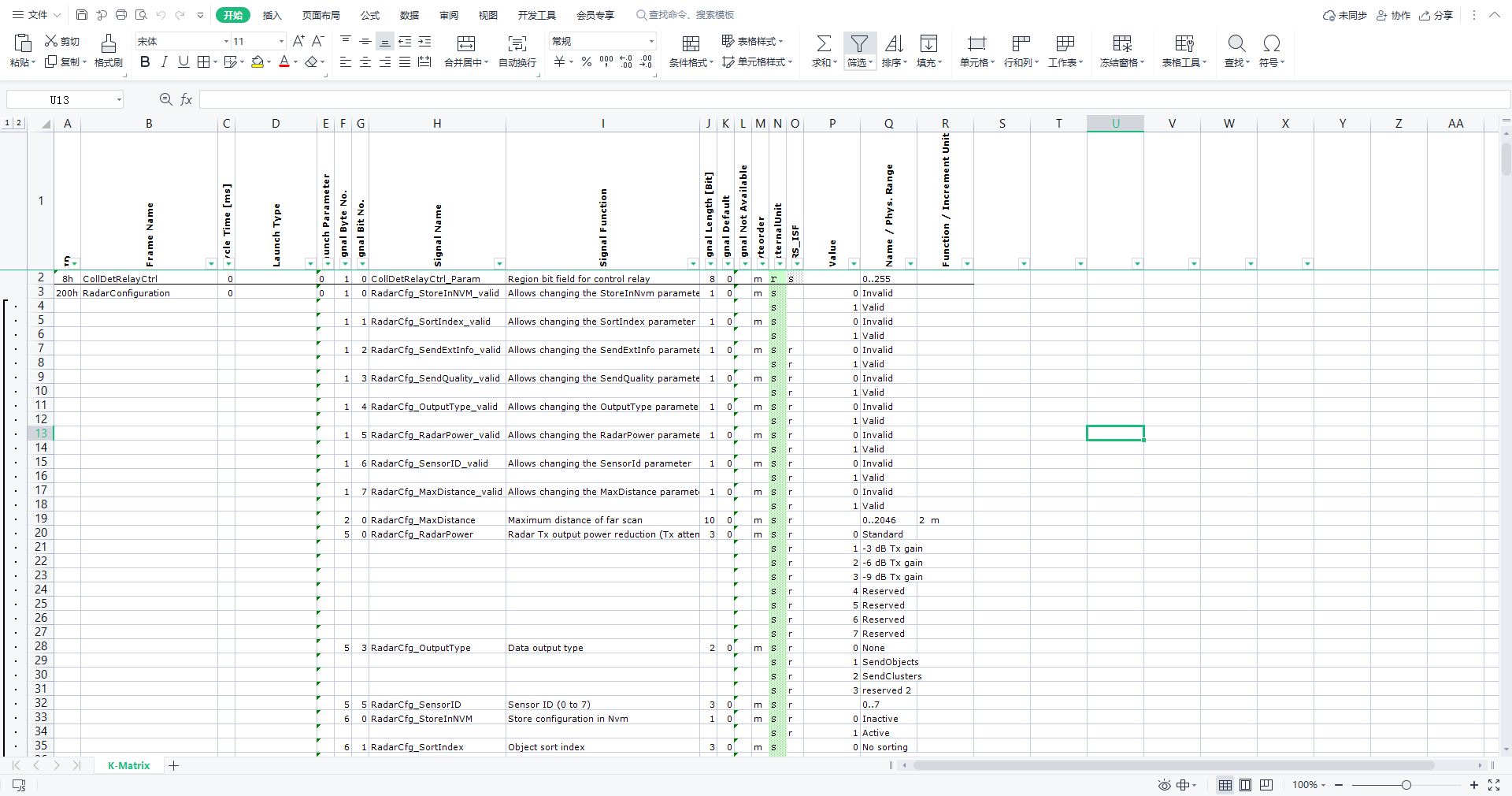 canmatrix将DBC转为xlsx文件0基础详细教程-CSDN博客