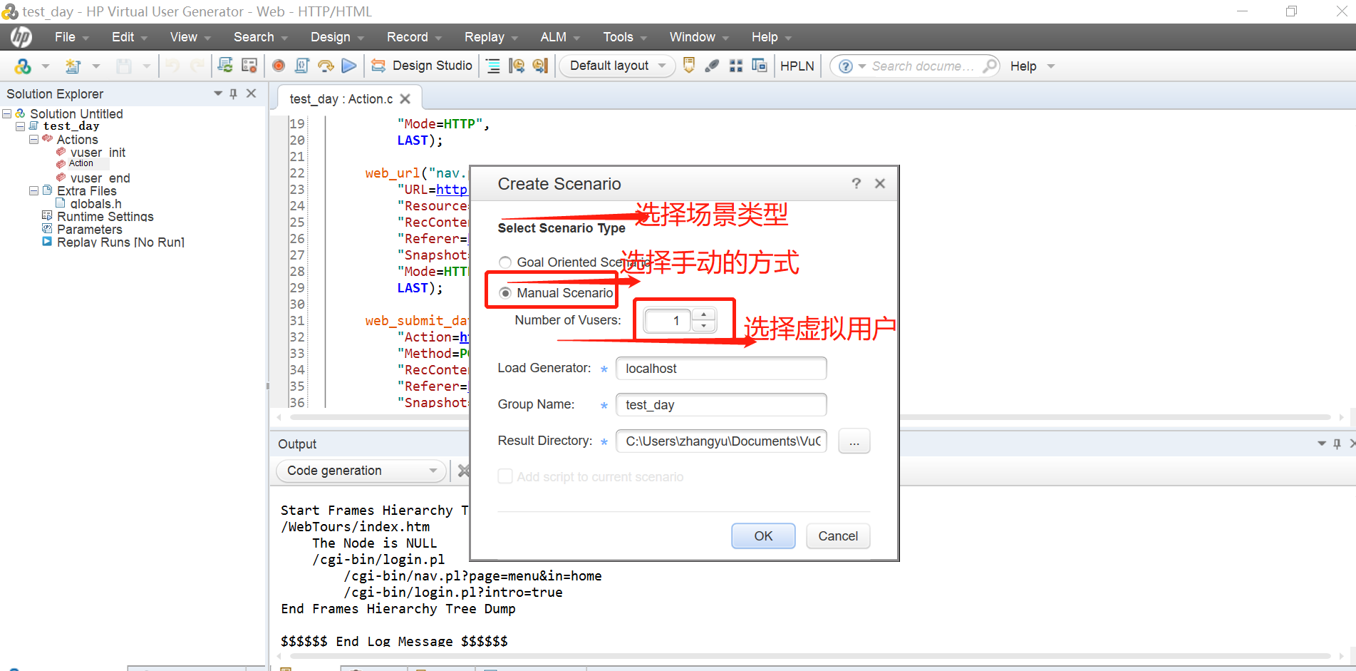 Loadrunner的学习笔记_failed to create controller scenario-CSDN博客
