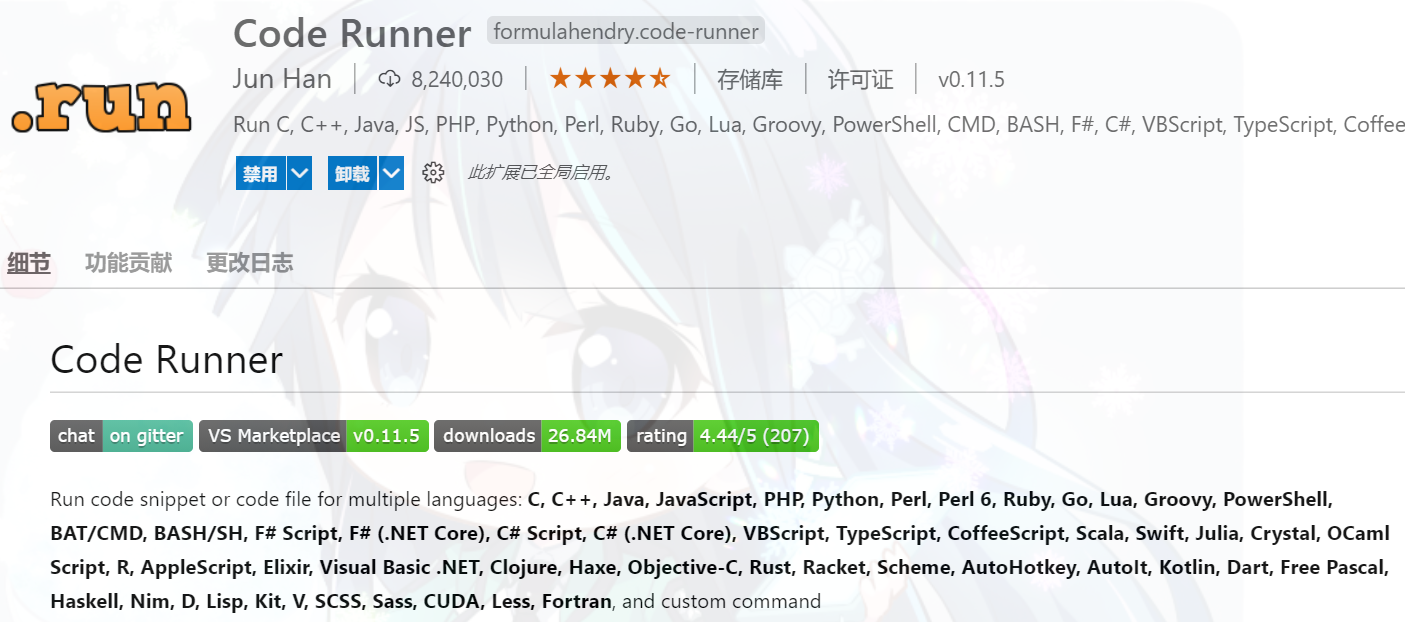 【VS Code】Windows10下VS Code配置Haskell语言环境_vscode haskell-CSDN博客