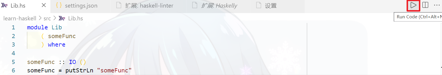 【VS Code】Windows10下VS Code配置Haskell语言环境_vscode haskell-CSDN博客