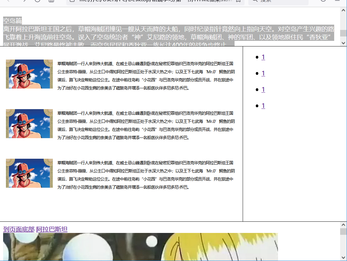 关于表格、HTML框架_html框架表格-CSDN博客