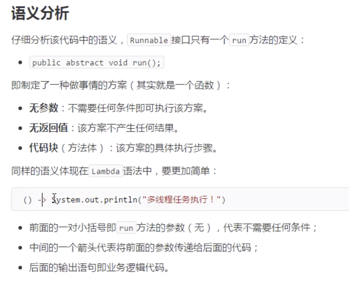 lamdar表达式-CSDN博客