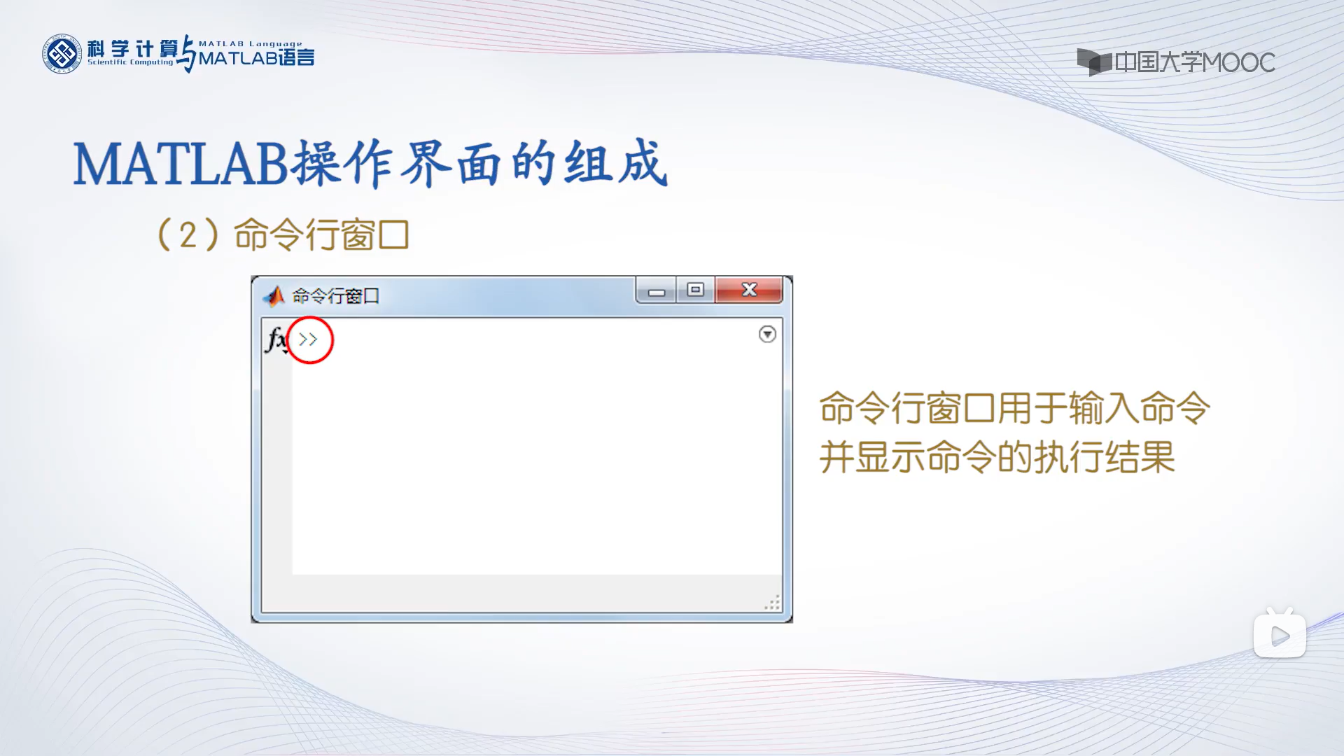 MATLAB学习笔记2_matlab字母删不掉-CSDN博客